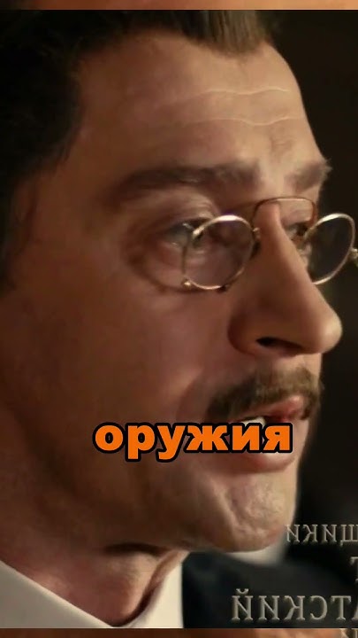Троцкого выгнали из ССРД #история #ссср #сериал - YouTube