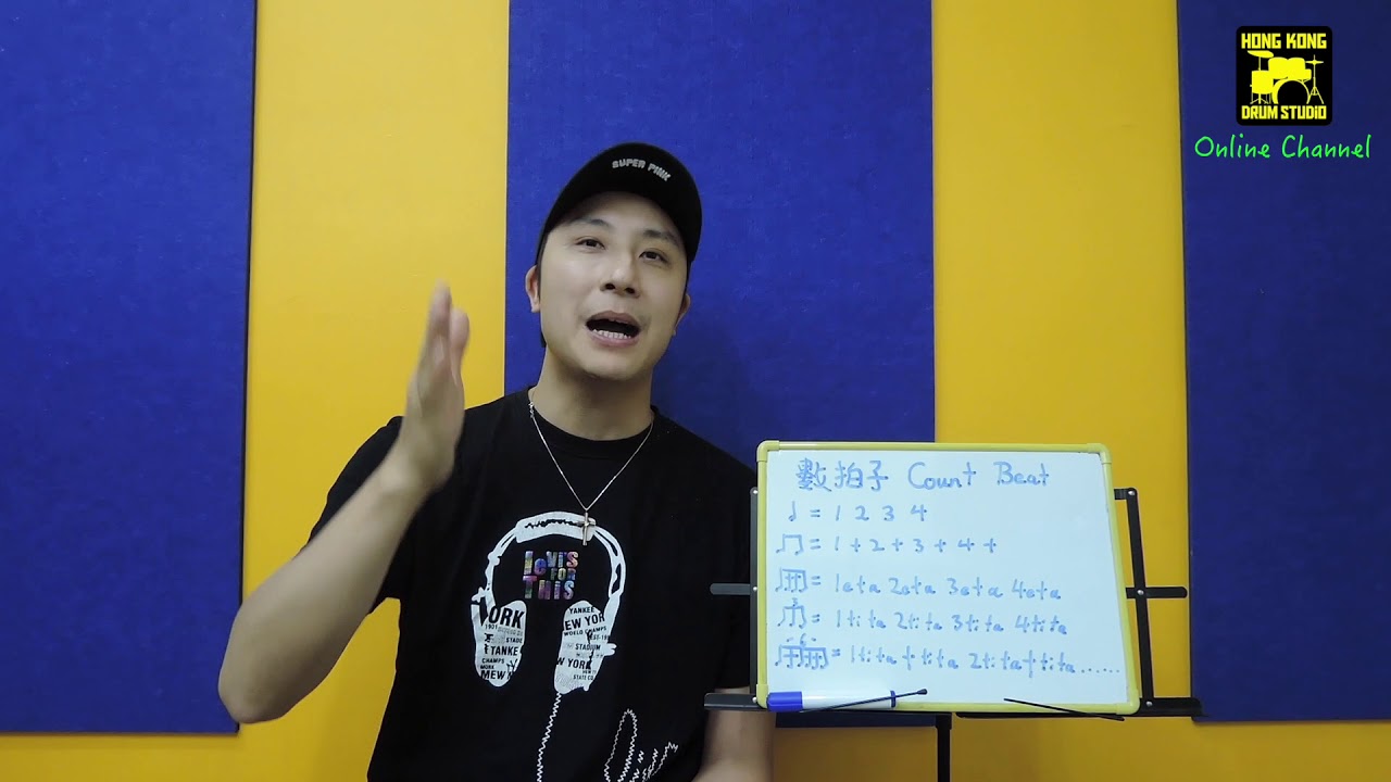 HKDS Online Channel Episode 12 - Count Beat - Sammy Tang - YouTube