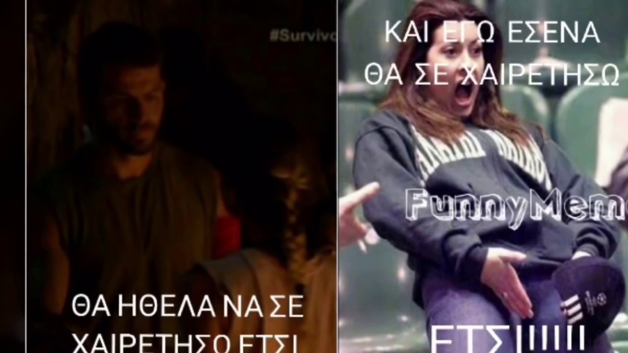 Survivor Memes YouTube survivor-memes-youtube