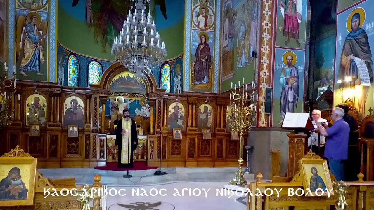 ΕΣΠΕΡΙΝΟΣ ΠΑΡΑΚΛΗΣΗ ΑΓΙΟΥ ΝΙΚΟΛΑΟΥ -05 06-2025 - YouTube