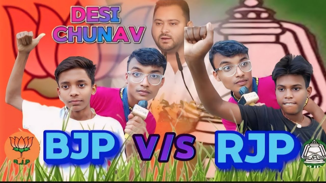 देसि चुनाब।RJP V/S BJP . new comedy 🥰😂 video 🥰🙏 #trending #RJP #comedy ...