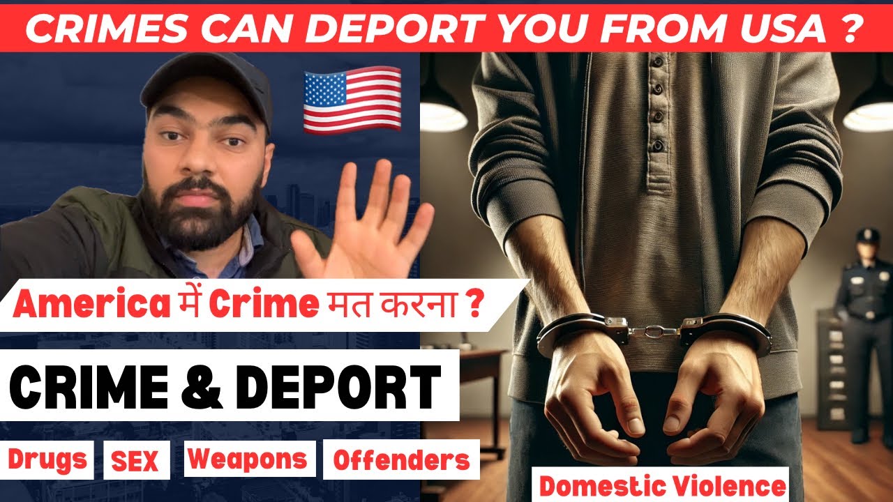 Which Crimes Can Deport You From USA ? These Crimes Can Get You Deported ? Non Citizen Crime ...
