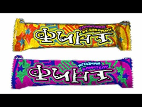 🍫 Батончик "ФИНТ" 📀 реклама 90х из детского ТВ - YouTube