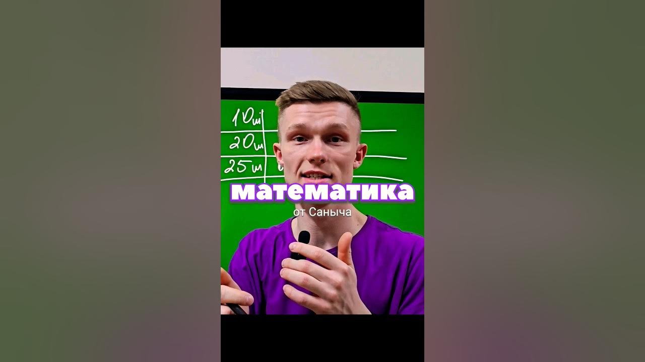 Математика 5 класс ВПР 7 задание Больше разборов в профиле