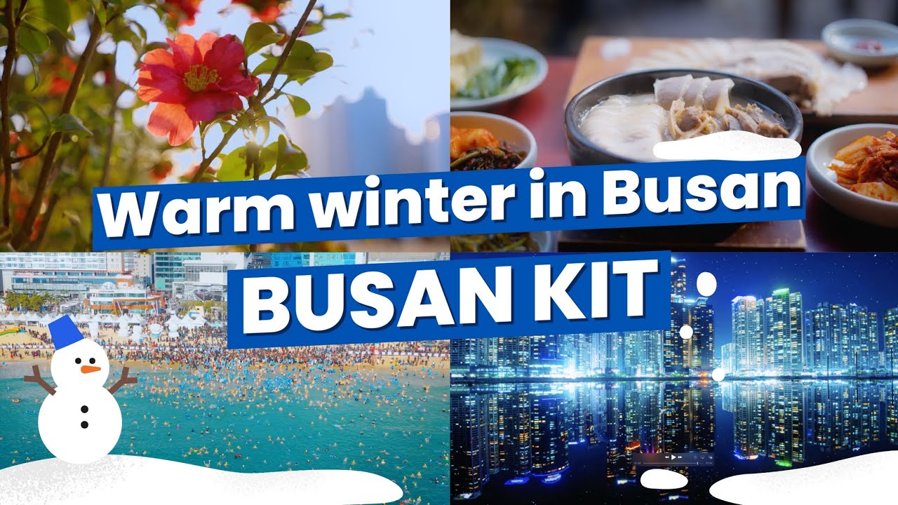 [Warm winter] Busan KIT🕸 - YouTube