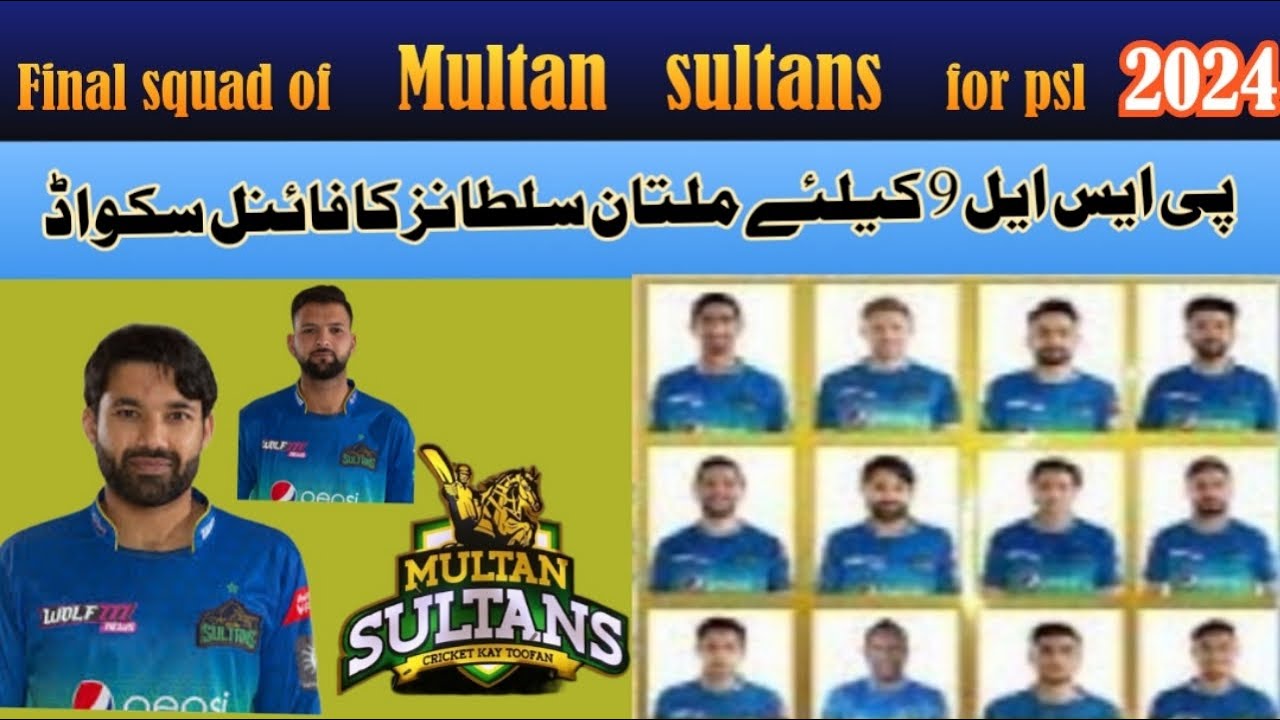 Final squad of Multan sultans for psl 9(2024) |new multan sultans squad ...