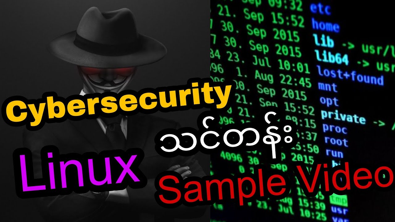 Cybersecurity နဲ့ Linux သင်တန်းမှ Sample Video တချို့ - YouTube
