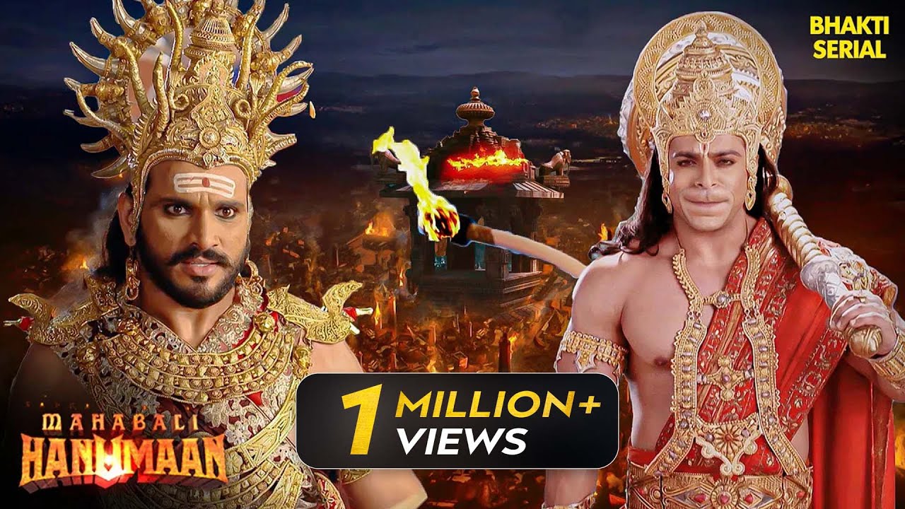 रावण ने हनुमान के पुछ पर लगा दी आग | Ramayan | Hanuman Series | Hindi ...