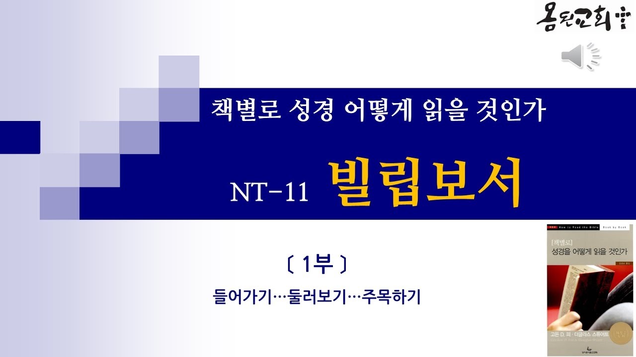 NT 11 1 2 YouTube nt-11-1-2-youtube