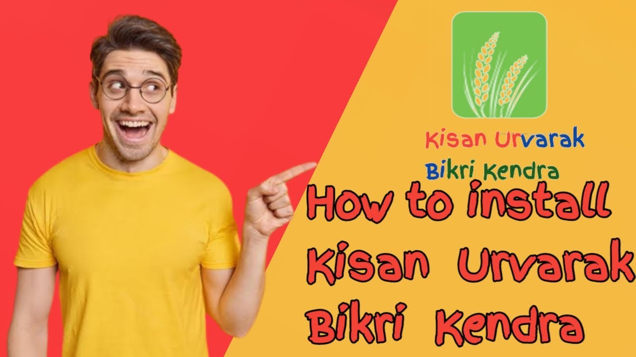 How to install Kisan Urvarak Bikri Kendra App - YouTube