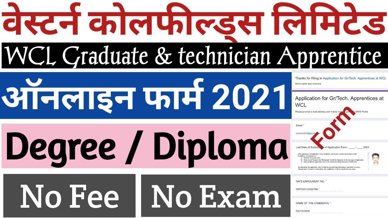 wcl apprentice form kaise bhare | wcl graduate and technician ...