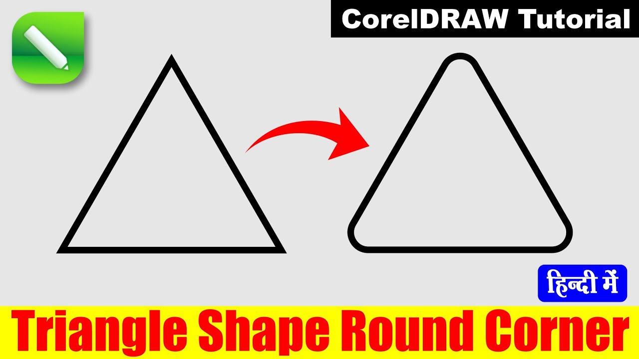 Triangle को Round Corner कैसे बनाएं? | CorelDRAW Triangle Smooth Corner ...
