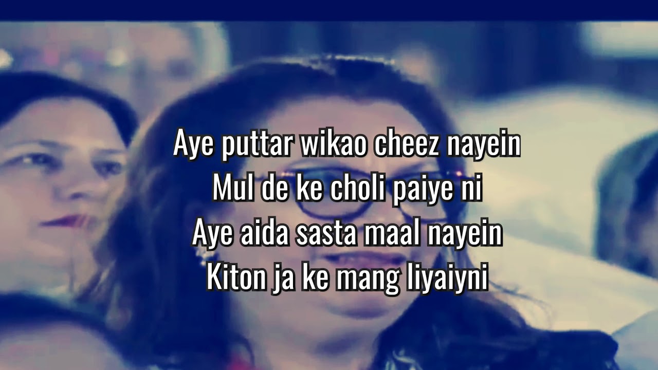 Aye puttar hattan te nayein wikday By Hadia Hashmi latest song with ...