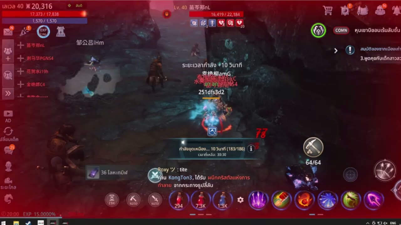 Pro MIR4 Hack Cheat Engine 2022 EP1 วาร์ปตีแล้วหนีเลย - YouTube