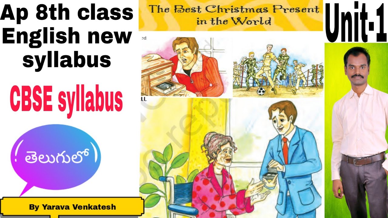 The Best Christmas Present In The World Ap 8th Class English New The Best Christmas Present In The World Ap 8th Class English New