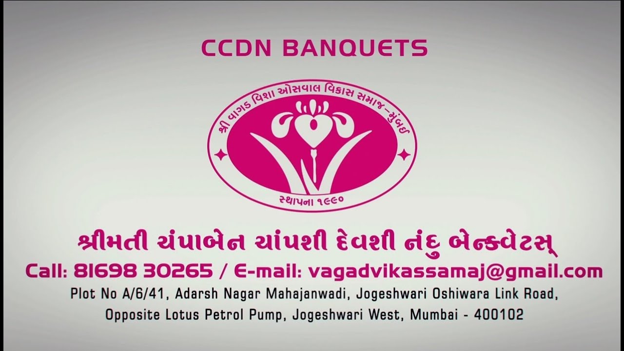 CCDN BANQUET HALL, Mumbai - YouTube