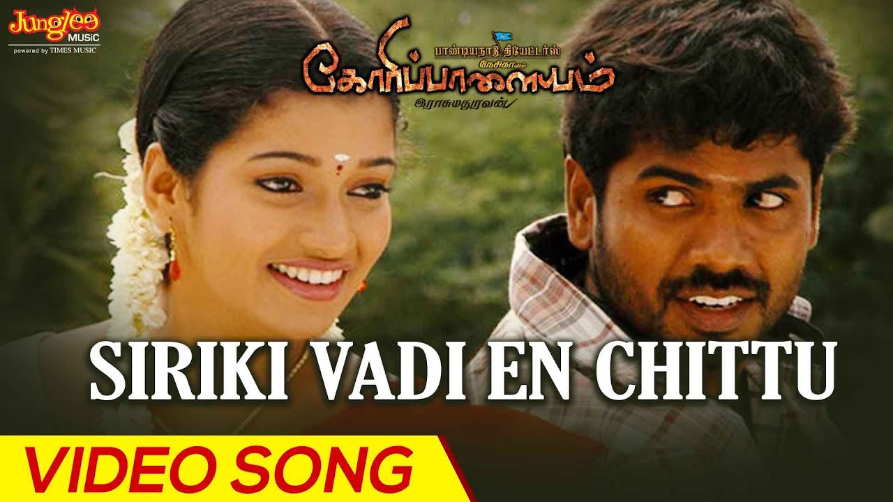 Siriki Vadi En Chittu (From "Goripalayam") - Krishnaraj & Ramakrishnan ...