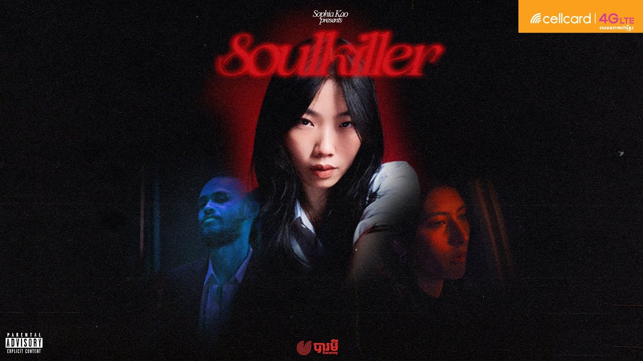 Sophia Kao - Soulkiller (Official Music Video) - YouTube