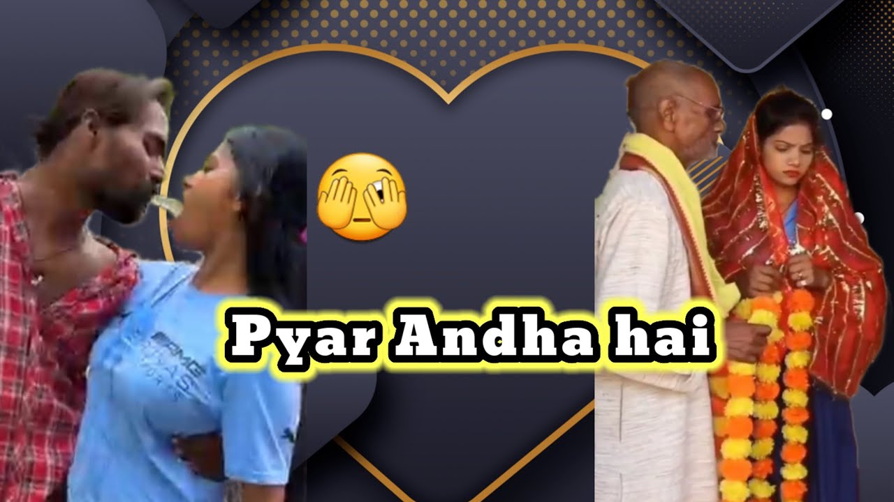 Pyar Andha hai | full comedy | Samir Roast - YouTube