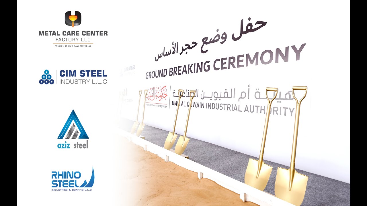 GROUND BREAKING CEREMONY- Metal Care Center Factory LCC, CIM Steel ...