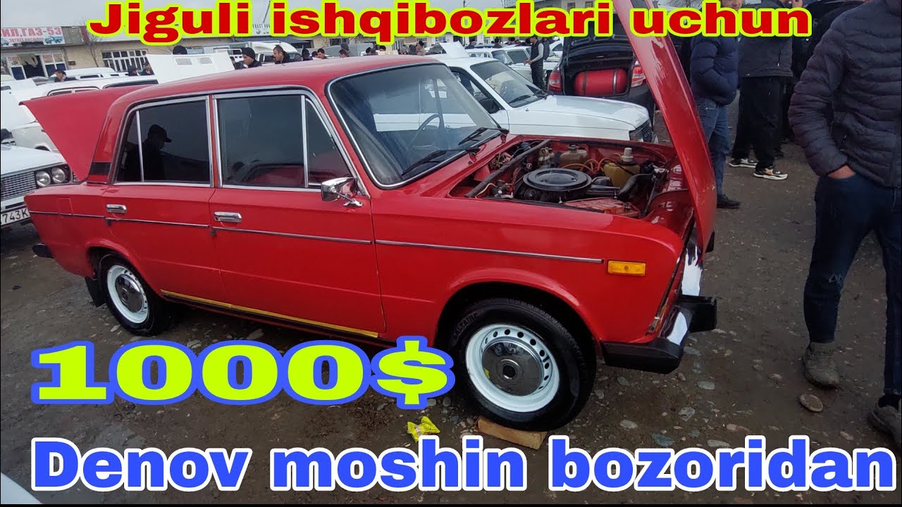 Denov moshin bozoridan jiguli 06 aftamabilari narhi bilan tanishtiraman ...