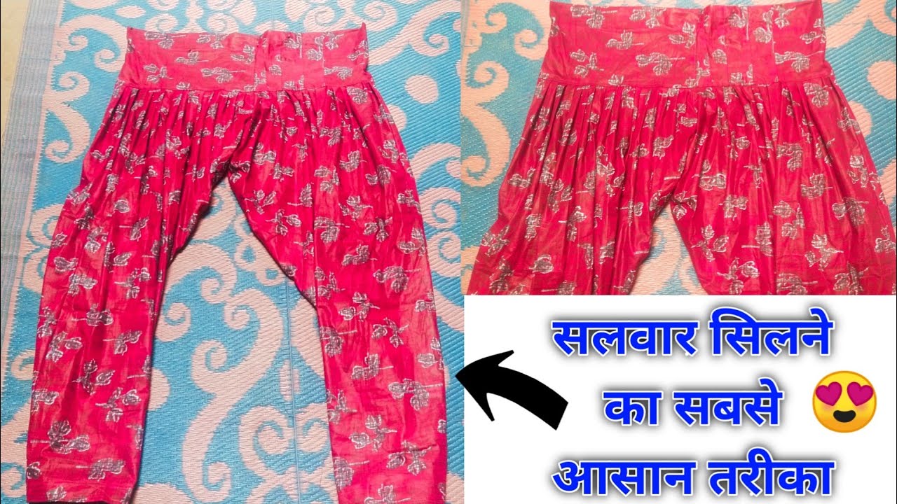How To Stitch Salwar The Easiest Way To Sew Salwar / Preeti Tailor ...