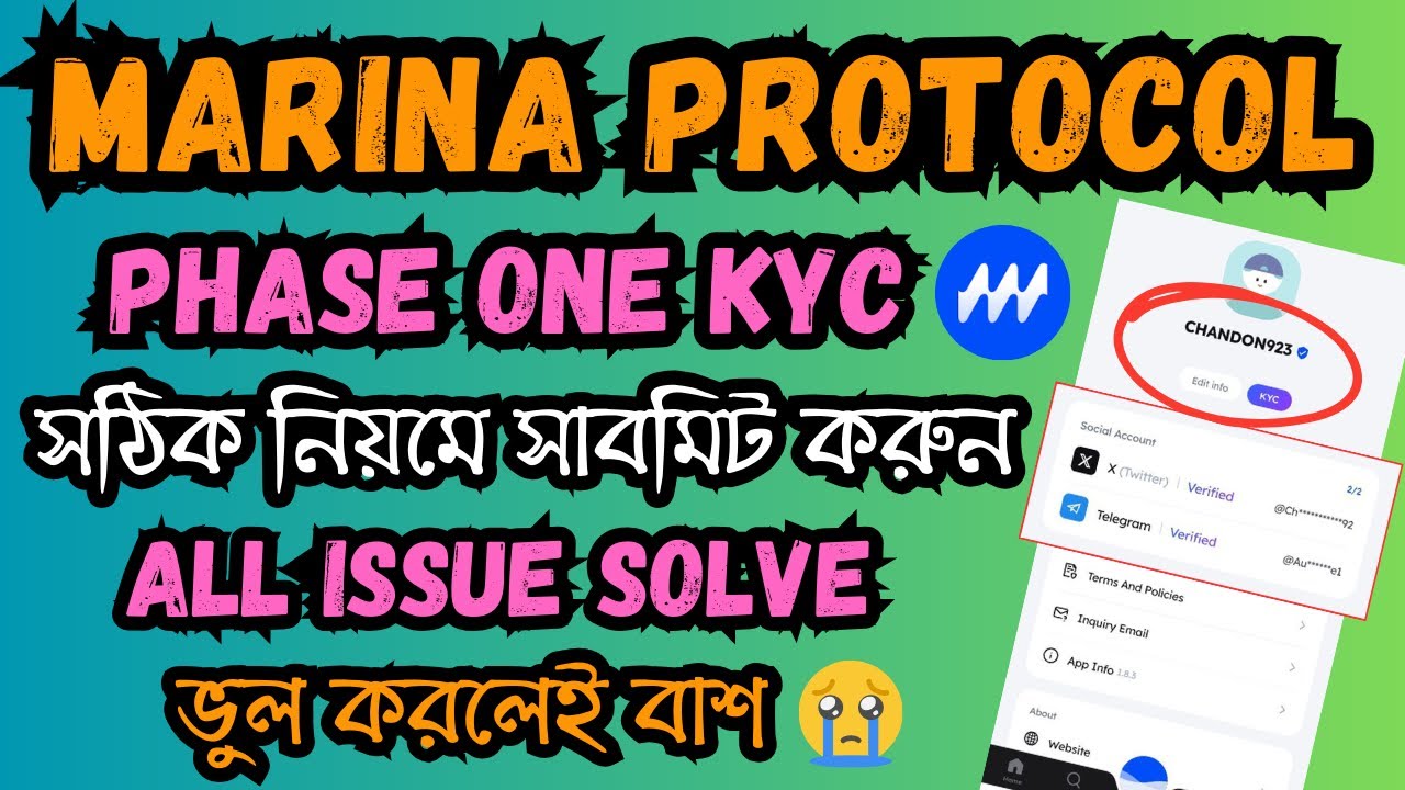 Marina Protocol KYC Submit Process | Marina Protocol KYC Phase One | Marina Protocol New Update ...