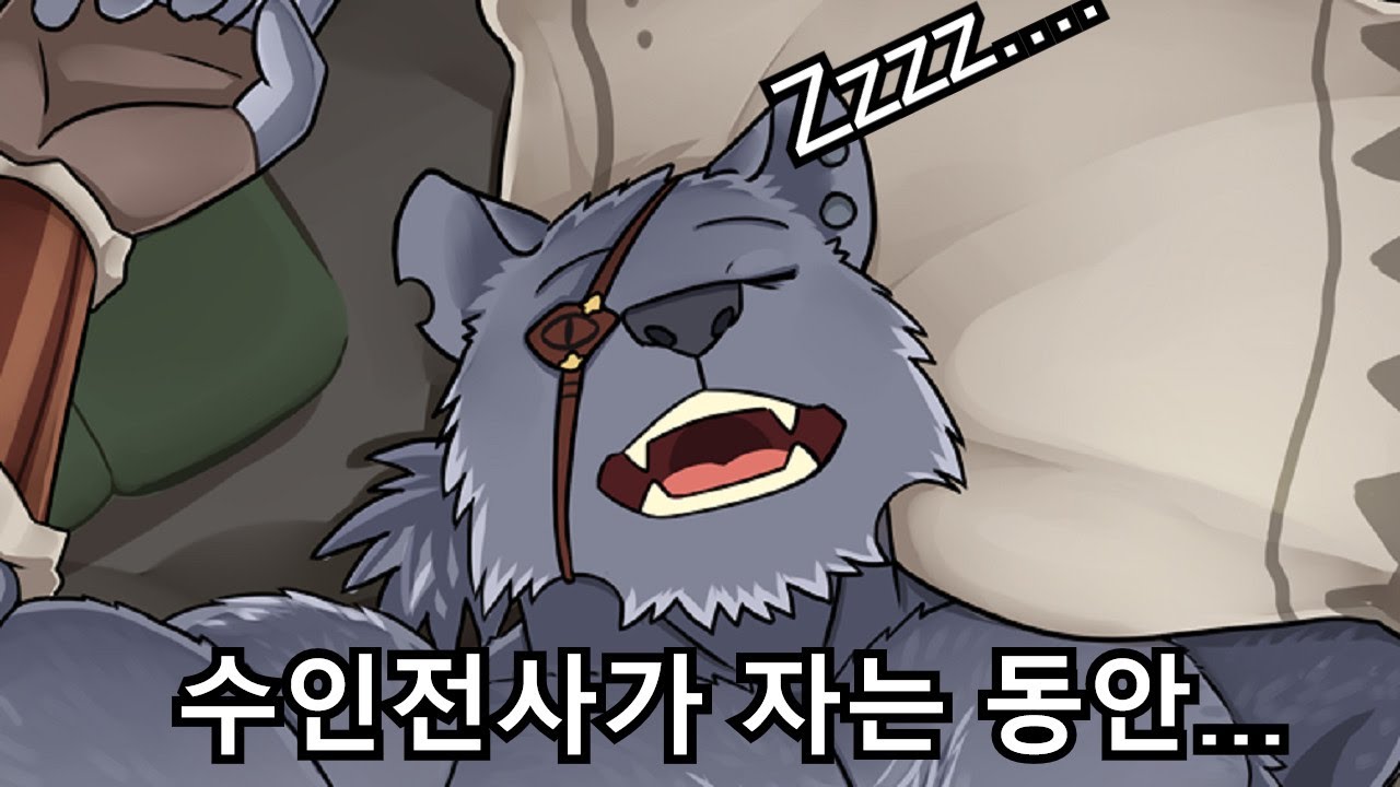 수인 옷벗기기 게임 Youtube