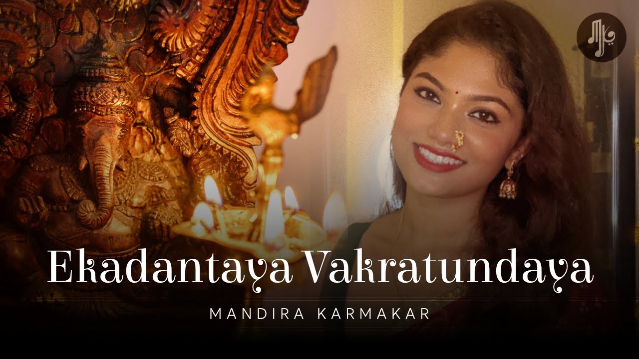 Ekadantaya Vakratundaya | Ganpati Aarti | Mandira Karmakar - YouTube
