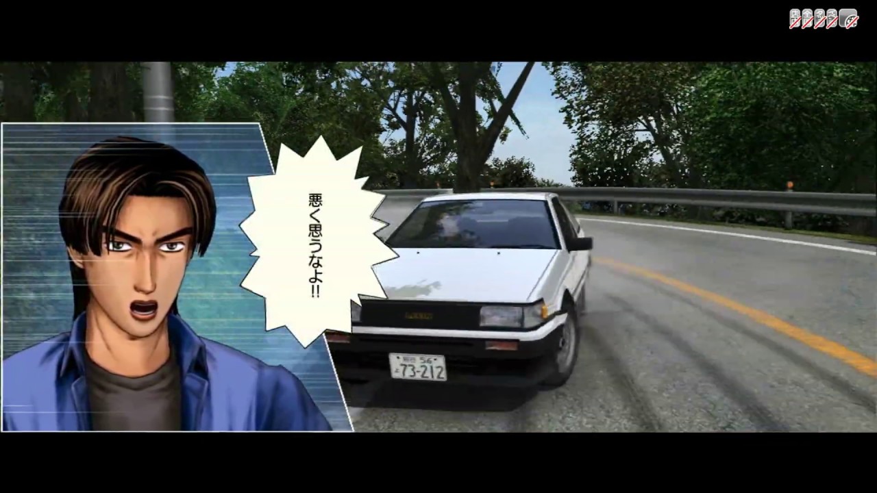 Initial D Arcade Stage 7 AAX - Original - Part #8 - The Strongest Eight ...