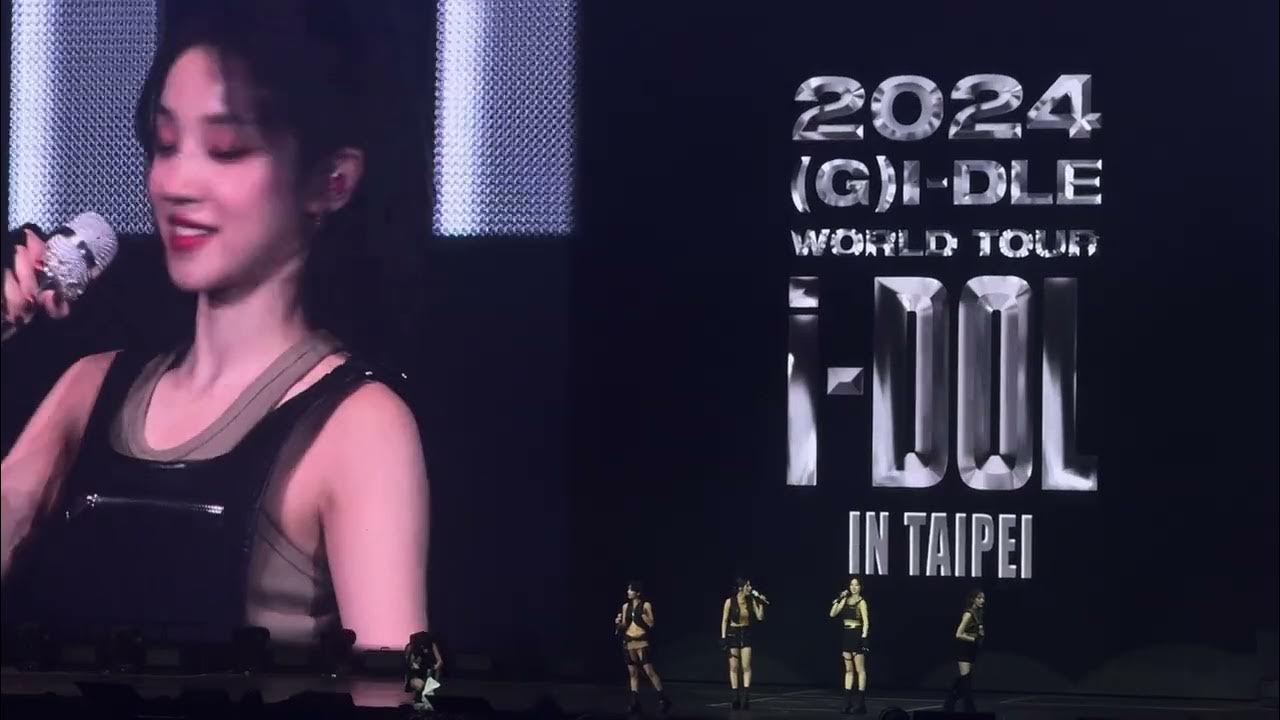 2024 (G)I-DLE WORLD TOUR〔iDOL〕IN TAIPEI - YouTube