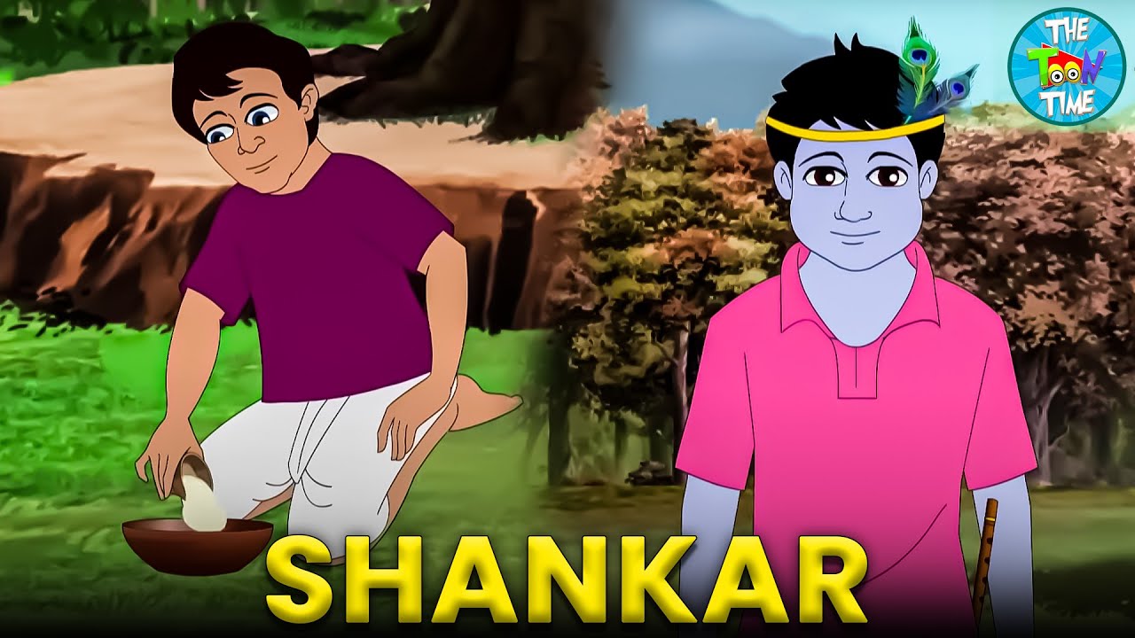 Shankar | शंकर | Hindi Animated Stories | Hindi Kahaniyan | The Toon ...