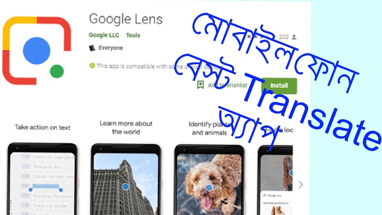 Google translator lens bangla tutorial - YouTube