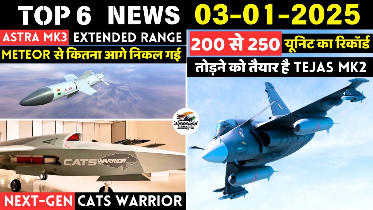 250 Tejas MK2 Order, Astra MK3 Extreme Range, CATS Loyal Wingman, AMCA ...