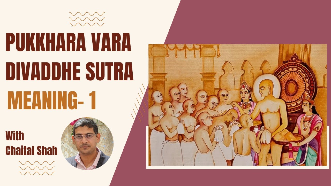 PUKKHARA VARA DIVADDHE (पुक्खर वर दीवड्ढे सूत्र ) Meaning - 1 - Sutra ...