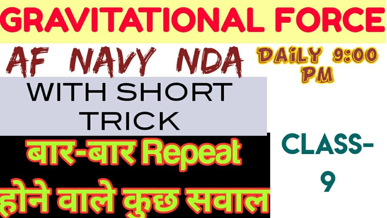 CLASS 9 AIRFORCE NAVY NDA GRAVITATIONAL FORCE PREVIOUS YEAR QUESTIONS class-9-airforce-navy-nda-gravitational-force-previous-year-questions