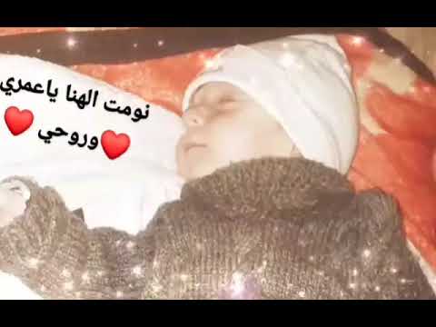 يارب تشفيلي صلوحا
