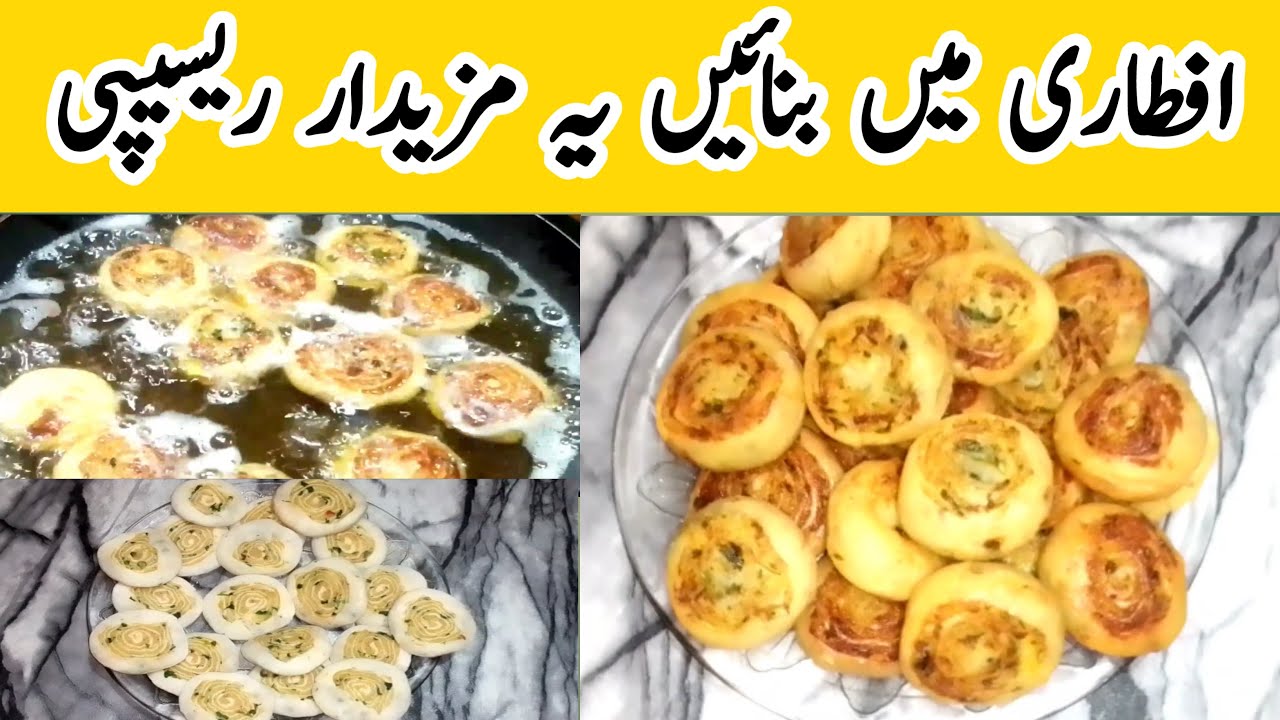 Potato Pinwheel Recipe by Delicious Food Recipes / Crispy Potato ...