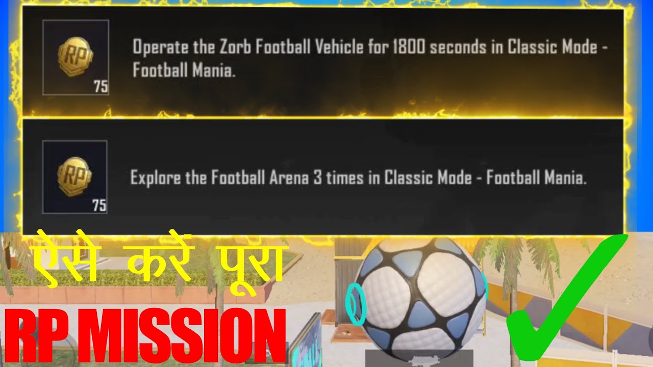 OPERATE THE ZORB FOOTBALL VEHICLE RP MISSION EXPLAIN | EXPLORE THE ...
