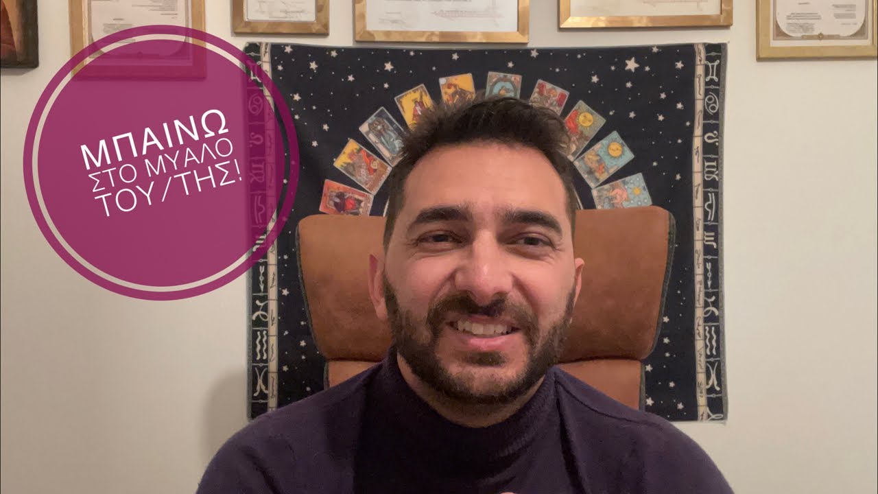 ️‍🔥ΜΠΑΙΝΟ ΣΤΟ ΜΥΑΛΟ ΤΟΥ/ΤΗΣ !!#manos_tarot #taro #provlepseis #ταρω ...