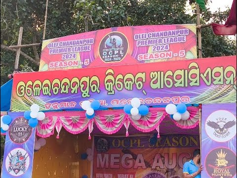 🛑OCPL PRIZE CEREMONY - YouTube