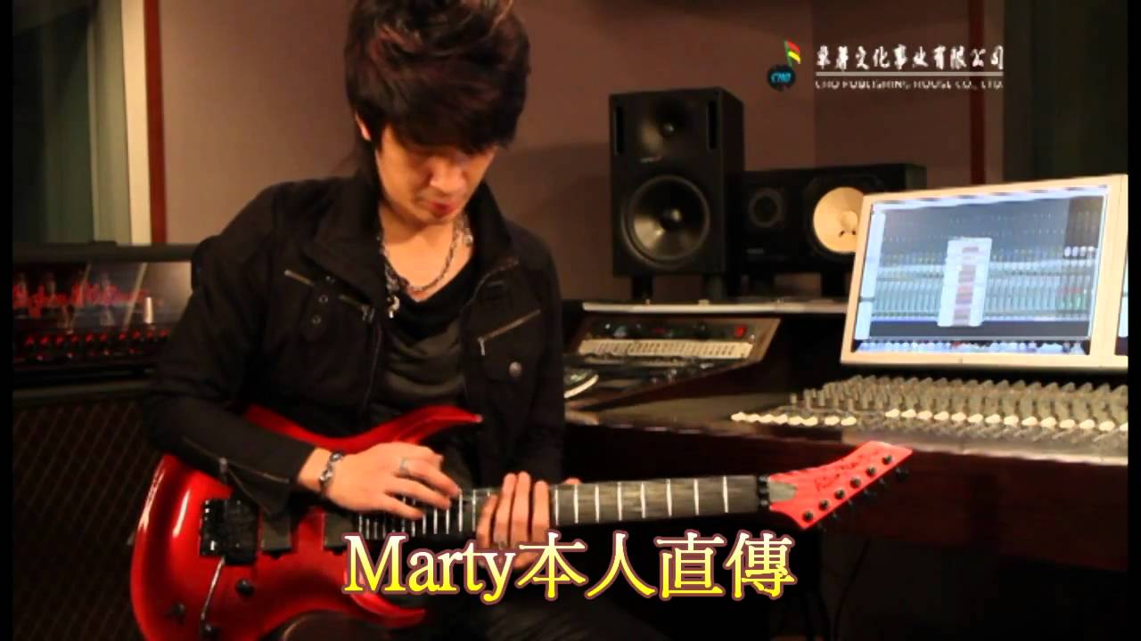 Marty Young 搖滾全攻略--專輯樂譜書 PV - YouTube