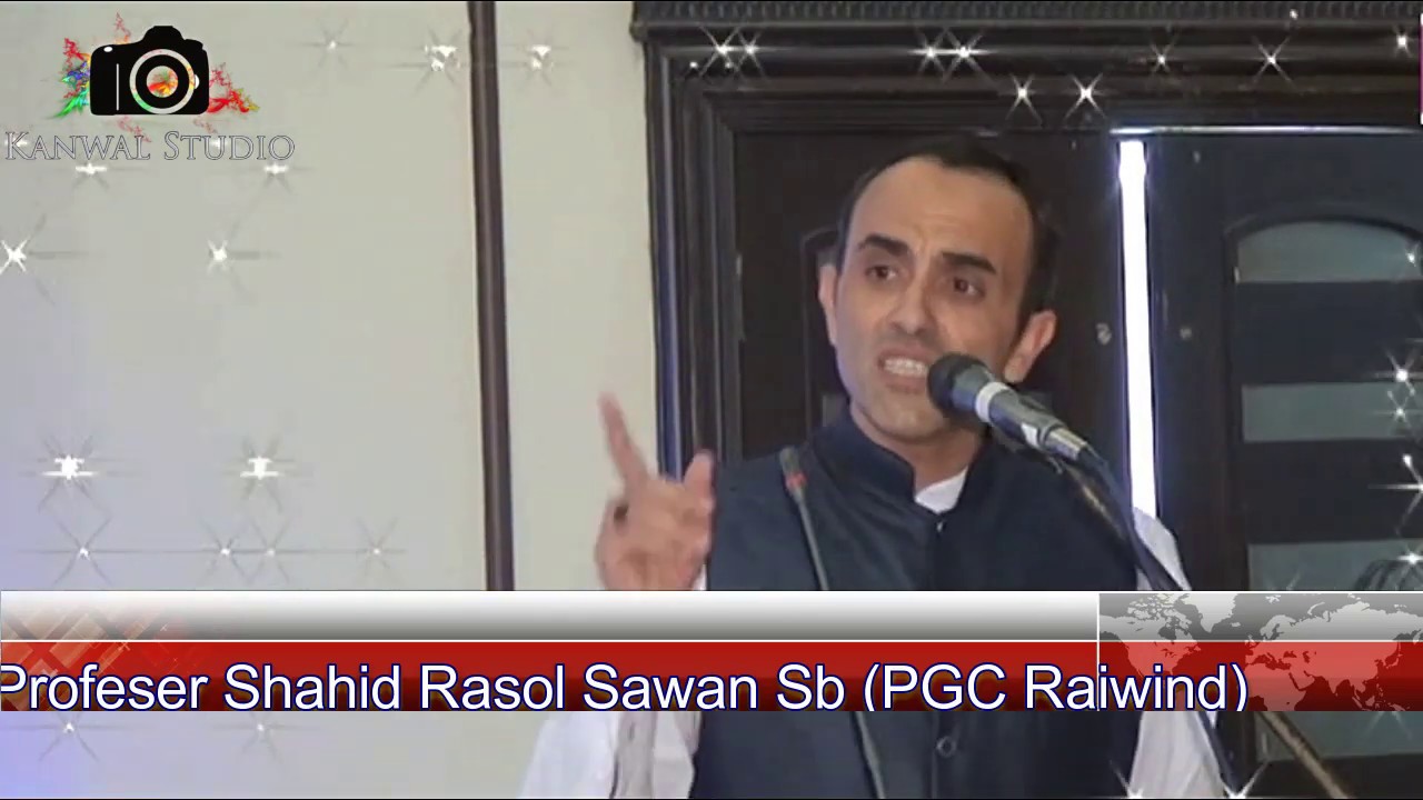 Pf Shahid Rasool Sawan Sahib (Speach) By Kanwal Studio Lahore Contact ...