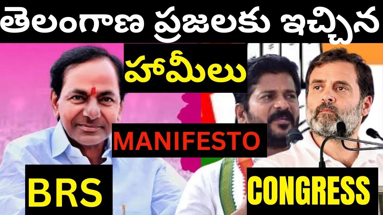 CONGRESS VS BRS||MANIFESTO OF BOTH THE PARTIES AND THEIR PROMISES TO ...