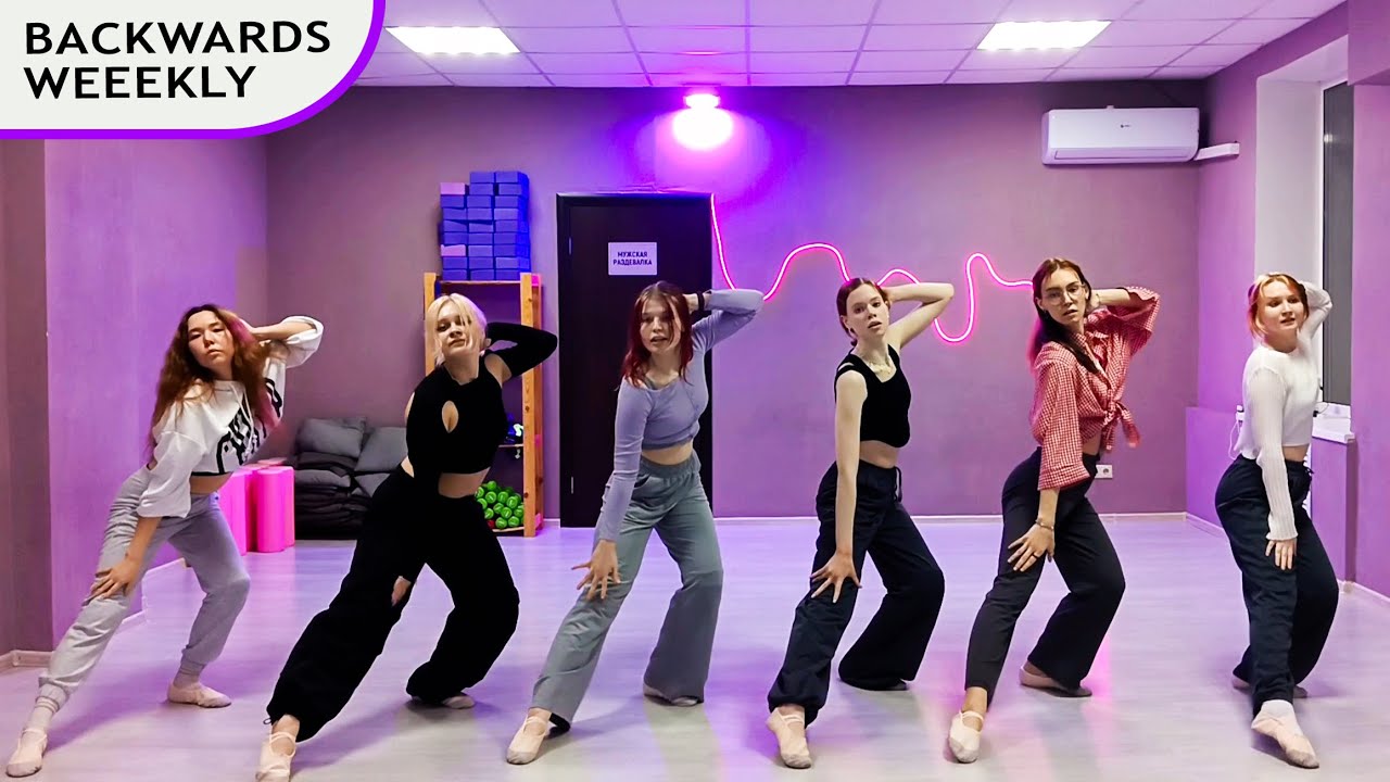 [DANCE PRACTICE] WEEEKLY – BACKWARDS | ONE TAKE DANCE COVER by LY - YouTube