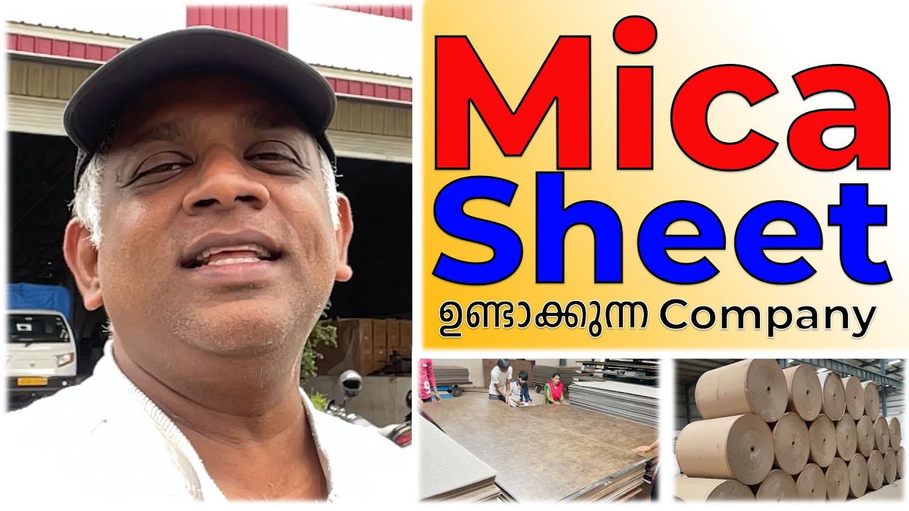 MICA!? Mica sheet production Company | Mica sheet ഉണ്ടാക്കുന്ന Company ...