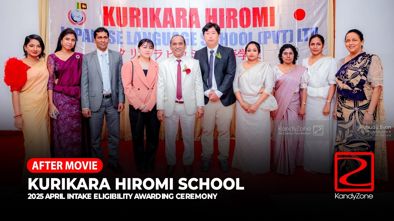 2025 April Intake Eligibility Awarding Ceremony - YouTube