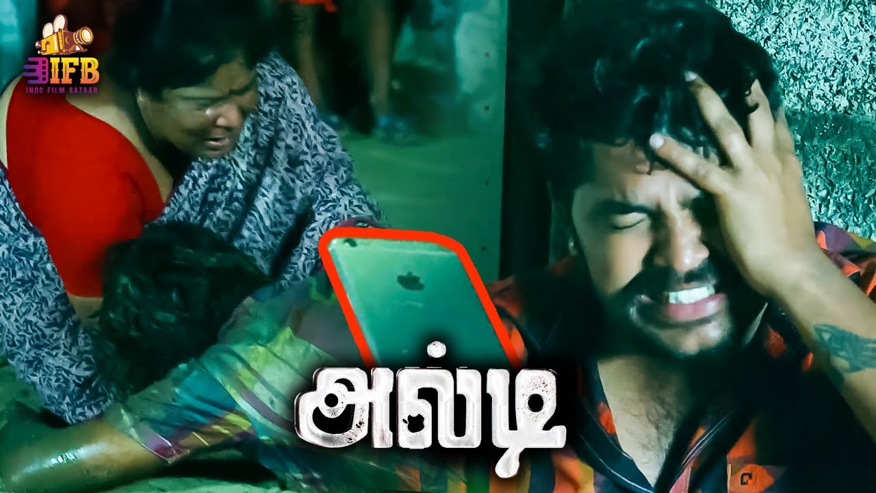 iphone Stealing & Most Emotional Scene - Alti Movie | Anbhu Mayilsamy ...