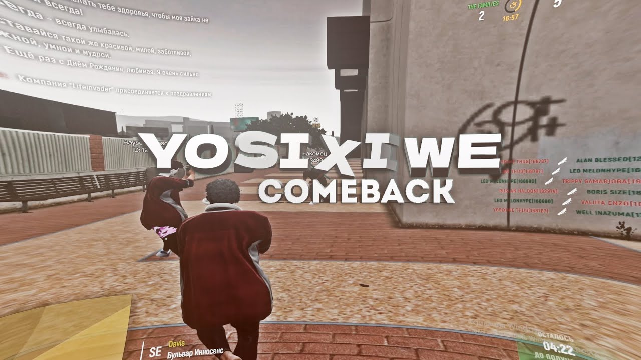 [gta in desc/гта в описании] + [GTA 5 Edit] - YouTube