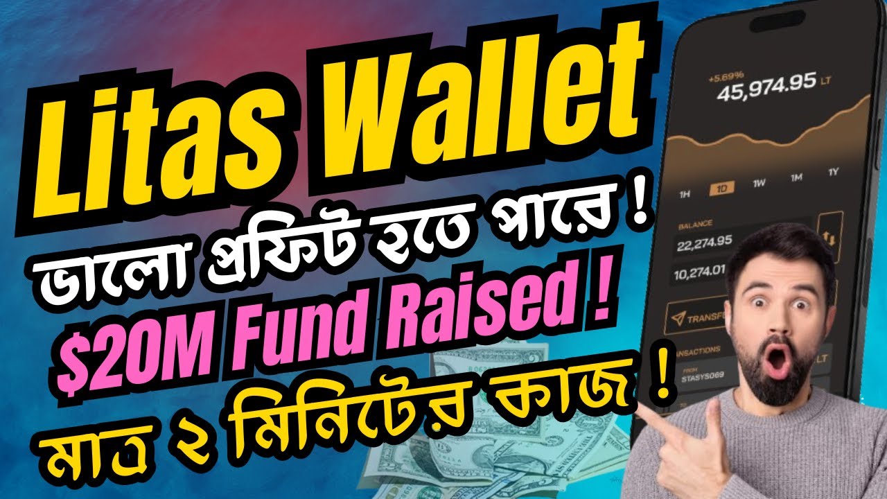 Litas Wallet Airdrop | Litas Wallet Join Process | New Wallet Offer ...